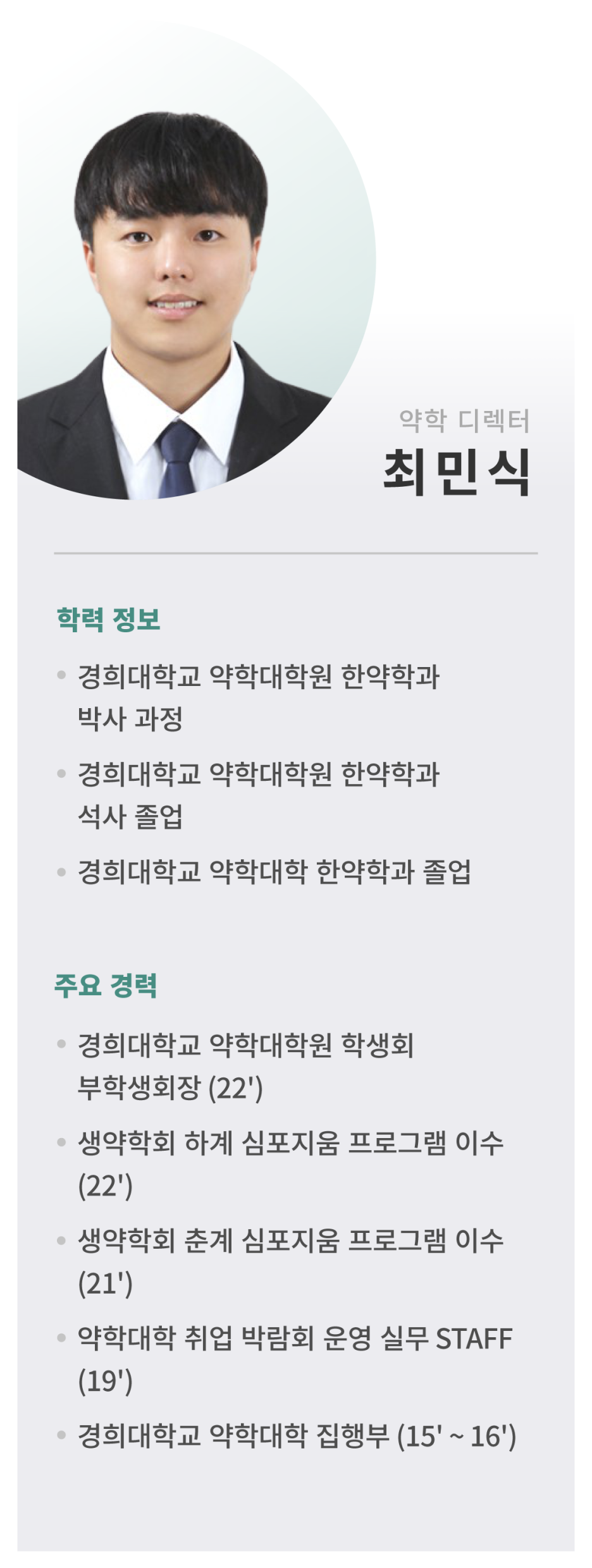 2024학년도 이화여자대학교 수시 입시 결과 2024 이화여자대 수시 입결 고교추천 And 미래인재 전형 경쟁률·충원율충원