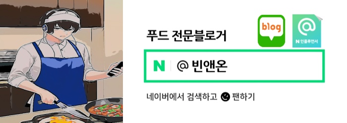 몬스터 에너지 드링크 울트라 음료 카페인과 맛 비교 7가지 종류 네이버 블로그