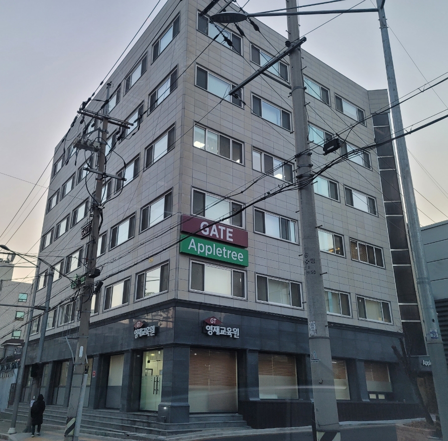 대치게이트 레벨테스트에서 떨어졌습니다다른 영유 2곳 합격했지만 가고싶지 않아요f영유 언제부터가나 네이버 블로그