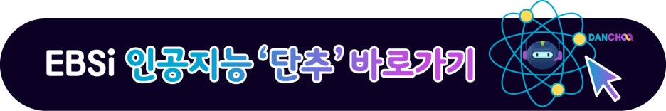 예비고1 예비고1통합과학 2022개정통합과학 🧪예비 고1을 위한🧪 통합과학 가이드🧬 Feat 통합과학 내신