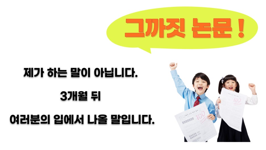 따라만 하면 완성되는 연구 계획서 연구 방법연구대상 측정도구 네이버 블로그