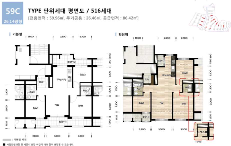 이문 래미안 라그란데이문1구역 분양가 평당 3200만원 평면도 청약조건 미리 확인하자feat 휘경자이디센시아