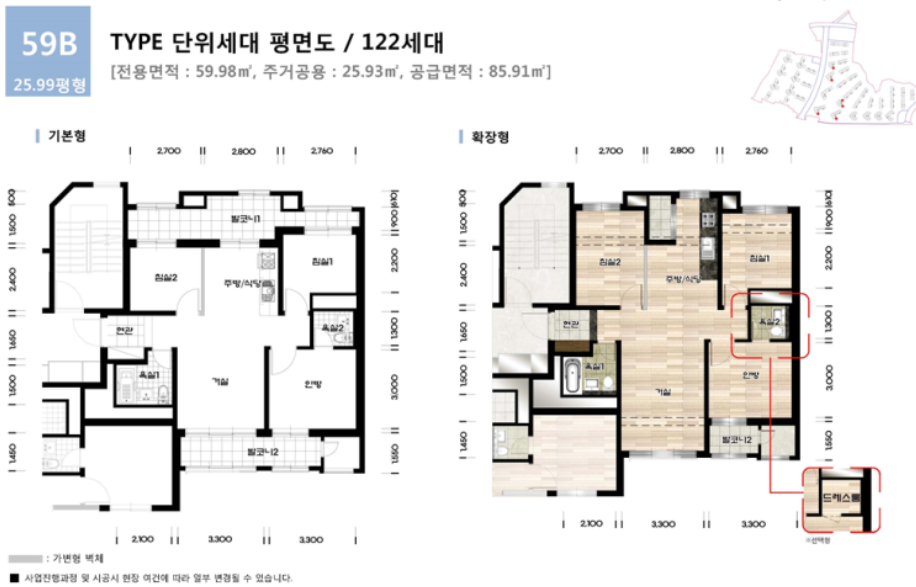 이문 래미안 라그란데이문1구역 분양가 평당 3200만원 평면도 청약조건 미리 확인하자feat 휘경자이디센시아
