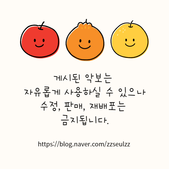 악보 새찬송가 122장 참 반가운 성도여 A코드 G코드 F코드 크리스마스 찬양 추천 악보 가사 네이버 블로그