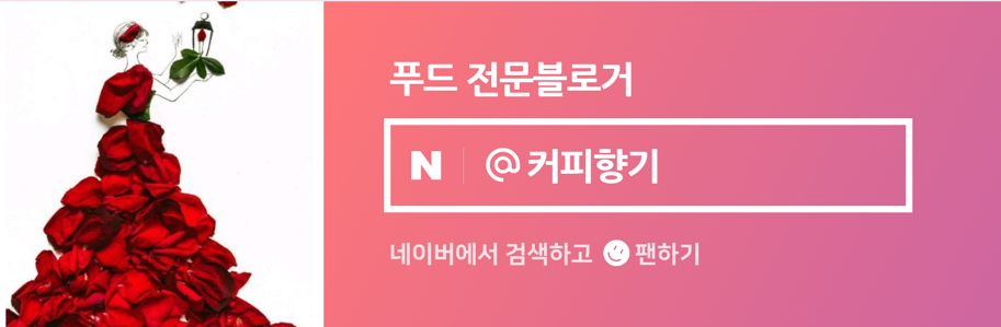 꿔바로우 만들기 뜻 레시피 탕수육과 차이점 소스만들기 네이버 블로그