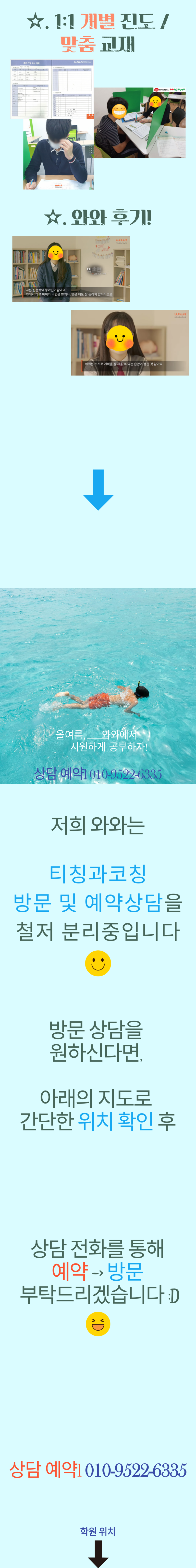 염리초 마포자이1차아파트 근처 영어 수학학원 마포역 공부방 수업료 수업방법 어떨까 네이버 블로그