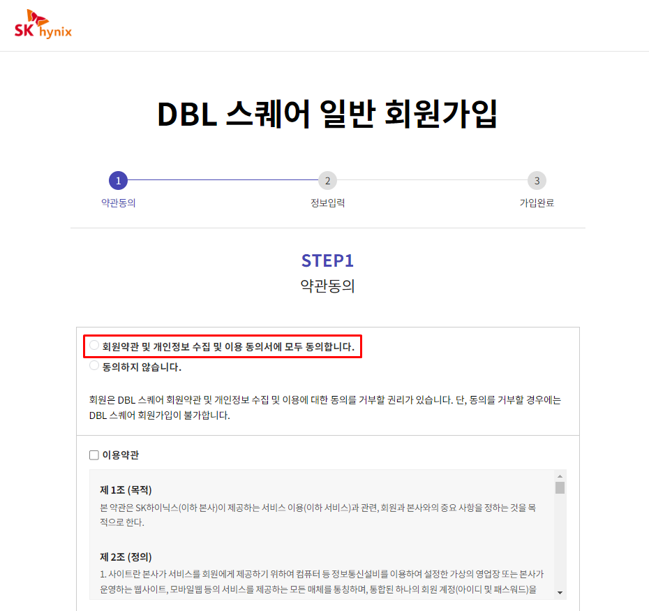 [2024 상반기] 청년 Hy-Po 5기 서류접수 절차 안내(서류 지원 미리보기) : 네이버 블로그
