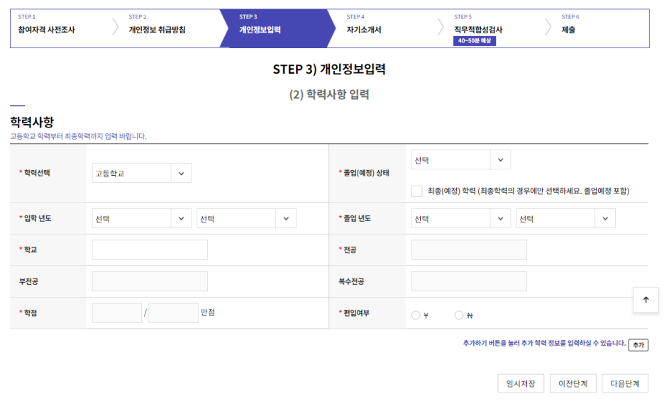 [2024 상반기] 청년 Hy-Po 5기 서류접수 절차 안내(서류 지원 미리보기) : 네이버 블로그