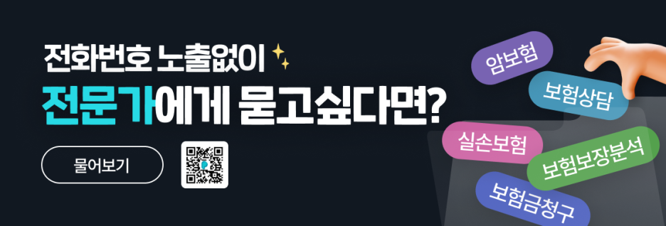 1인실 입원비 실비 입원비로 보장 가능한 금액은 얼마일까요 네이버 블로그