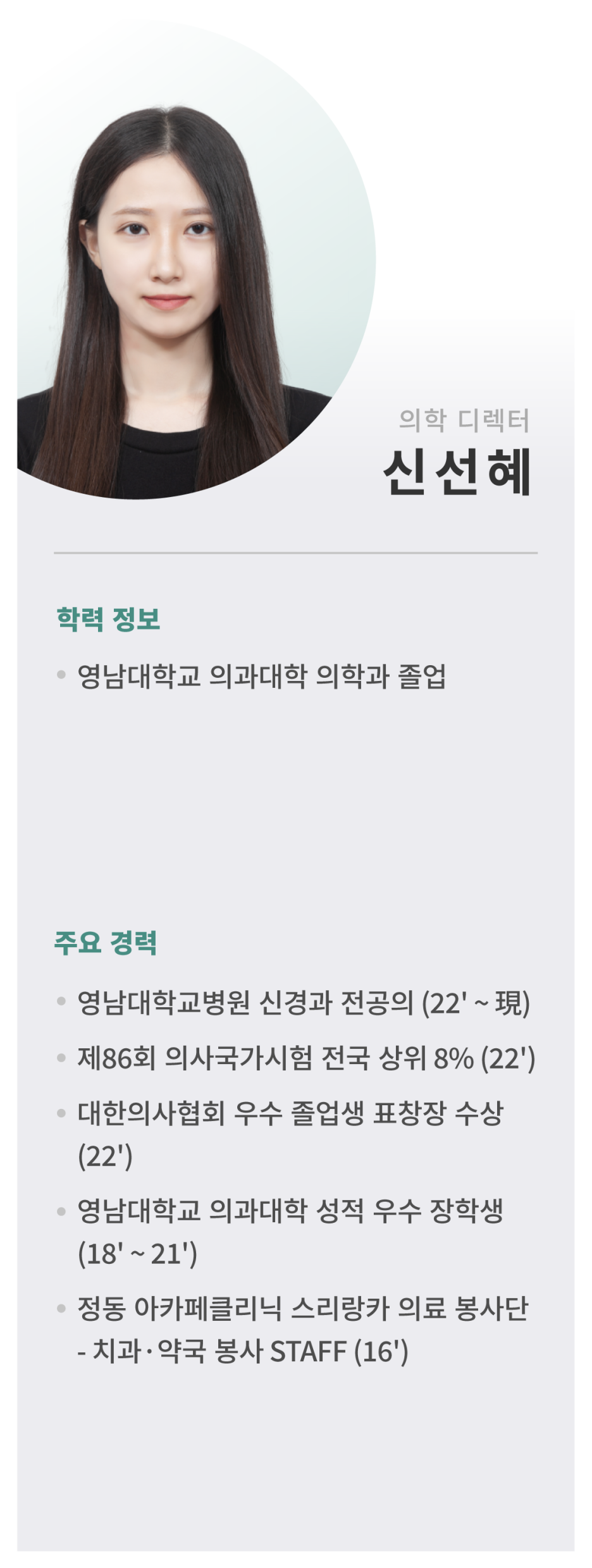 2024학년도 이화여자대학교 수시 입시 결과 2024 이화여자대 수시 입결 고교추천 And 미래인재 전형 경쟁률·충원율충원