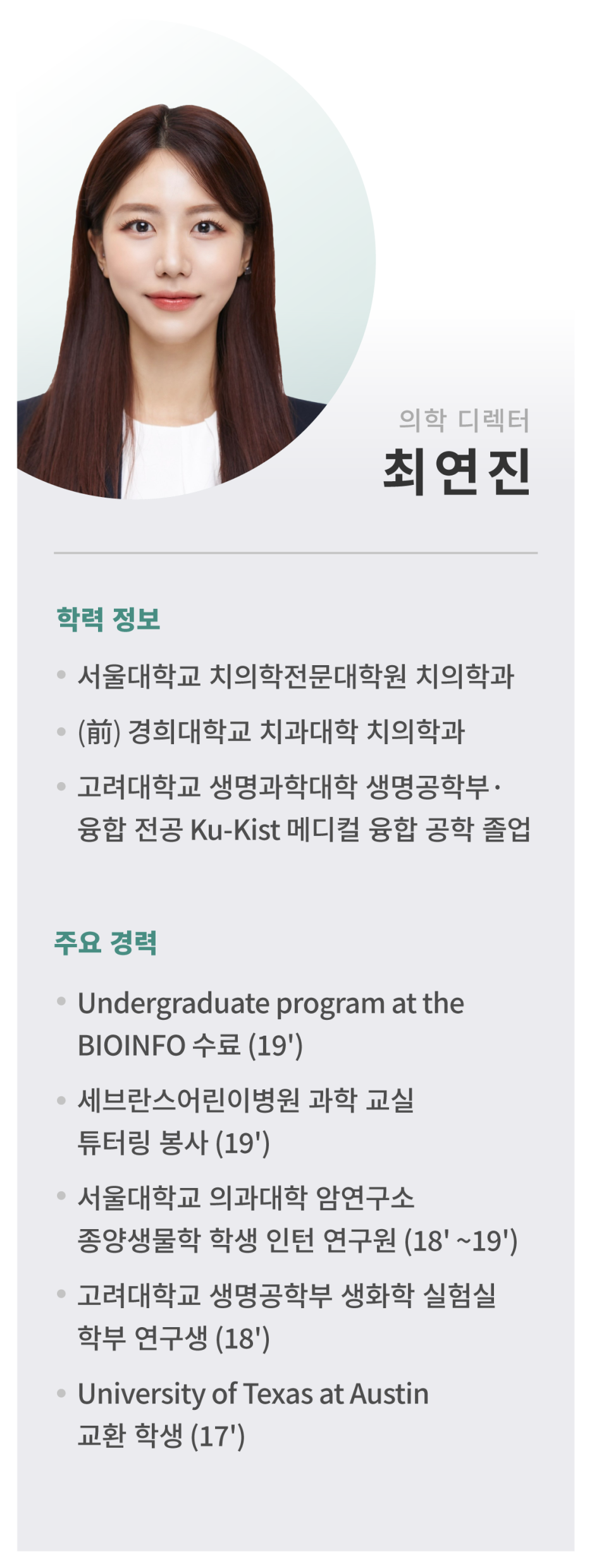 2024학년도 국민대학교 수시 입시 결과 2024 국민대 수시 입결 교과성적우수자 And 국민프런티어 And 학교생활우수자 전형