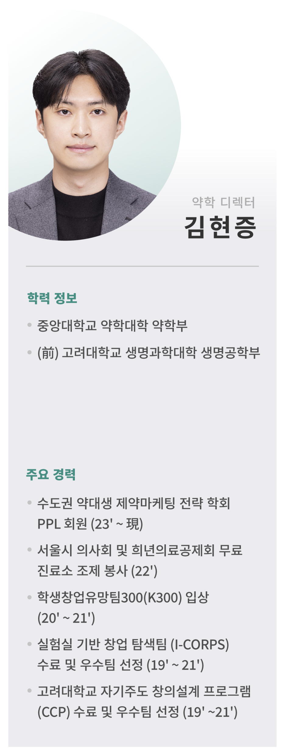 2024학년도 국민대학교 수시 입시 결과 2024 국민대 수시 입결 교과성적우수자 And 국민프런티어 And 학교생활우수자 전형