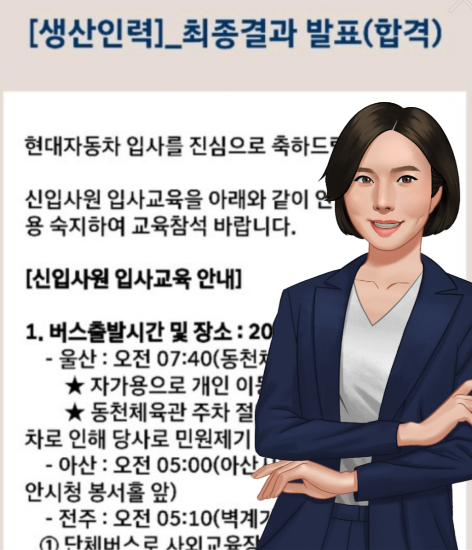 현대자동차 모빌리티 기술인력 채용 자소서 현차 생산직 자기소개서 문항 및 작성법 네이버 블로그