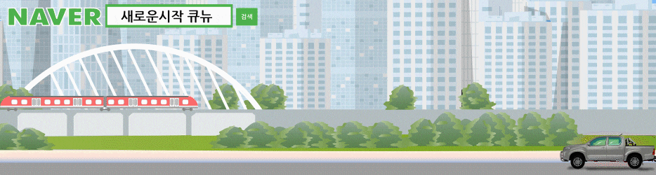 충북 청주~서울 잠실 광역철도 국토교통부 민간제안사업 검토위원회 통과 예상 노선도 및 신강남선 반려 사유 네이버 블로그