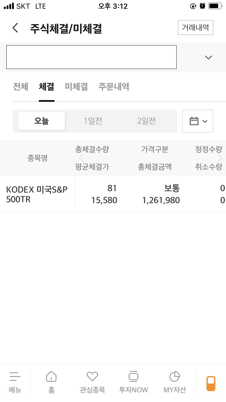 (62개월차) 연금저축 IRP ISA 적립식 ETF 투자- KODEX 미국S&P500TR 총 18,628주 보유 : 클리앙