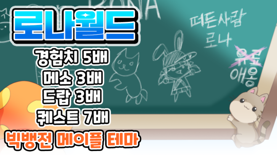 빅뱅 전 메이플 인파이터 버커니어 바이퍼 육성법과 스킬트리 네이버 블로그