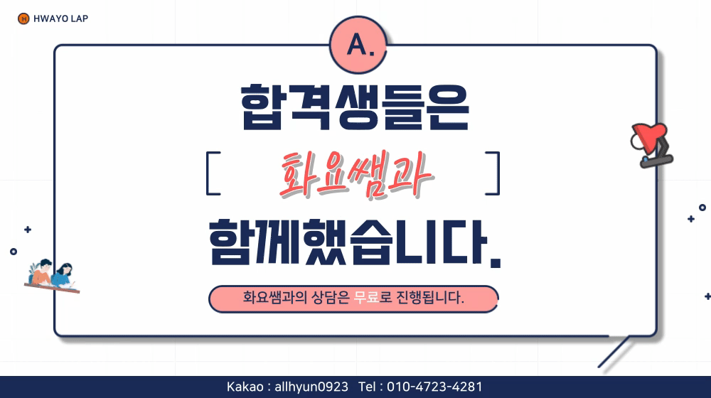 대구보건대학교 간호학과 수시 등급이 낮다면 전문대 대졸자전형 네이버 블로그