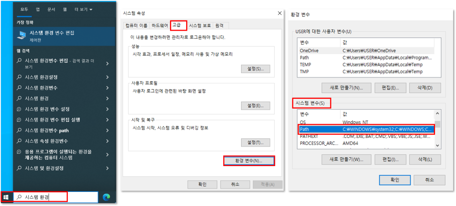 파이썬 Pip 오류 설치 경로 뜻 이렇게 해결 네이버 블로그