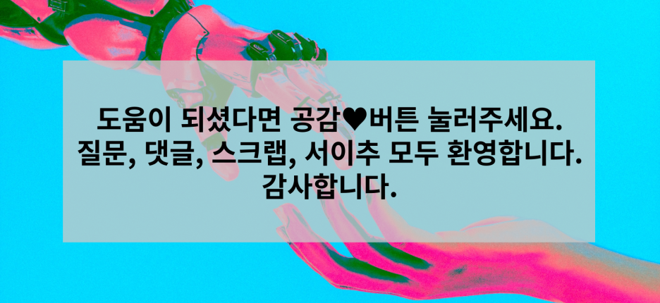Pc 네이버 웨일 브라우저 다운로드 And 설치 And 기본브라우저 설정 And 삭제 방법 네이버 블로그