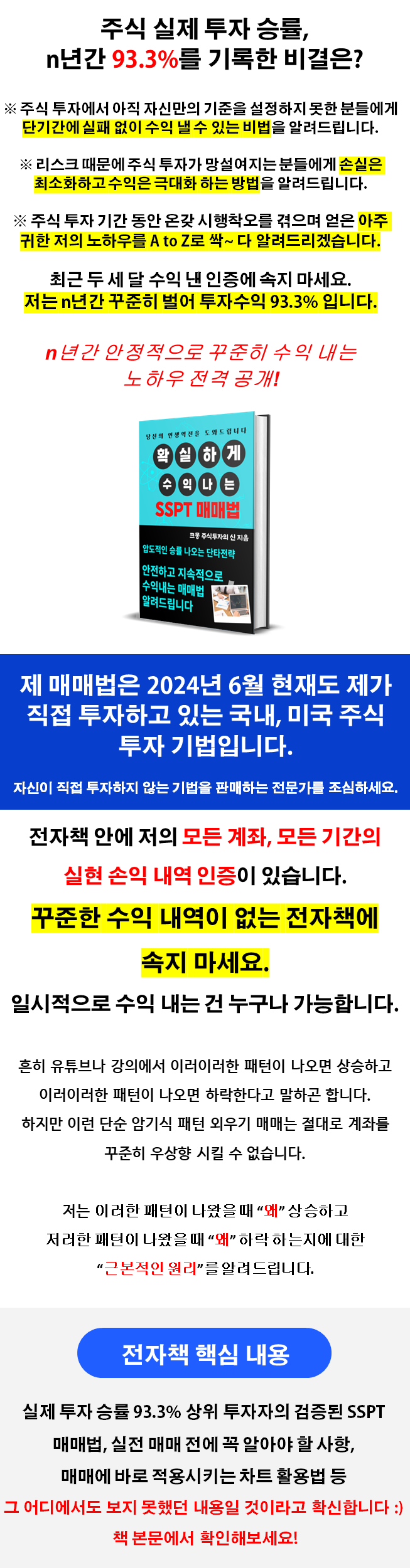 무인발급기 등기부등본 발급방법 위치 시간 네이버 블로그