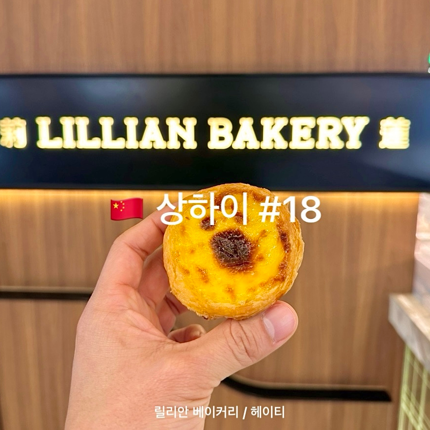 상하이 여행 코스 추천 2박3일 3박4일🇨🇳 상해 일정 총정리 네이버 블로그