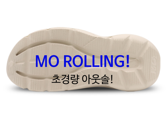리커버리 클로그_MO CLOG(모 클로그) : 모 스포츠 MO Sports | 공식 온라인 스토어