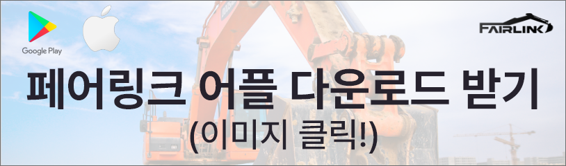 건설사업관리 대상 현장 및 건설사업관리기술인 배치기준 네이버 블로그