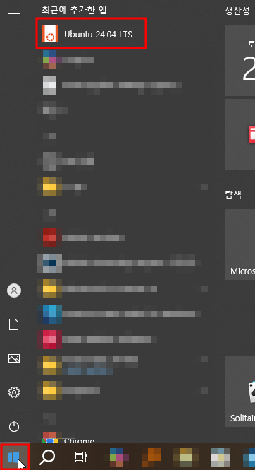 윈도우에 Linux 환경 설치 방법 총정리 Wsl2 설치 우분투 구축 Windows Subsystem For Linux 우분투