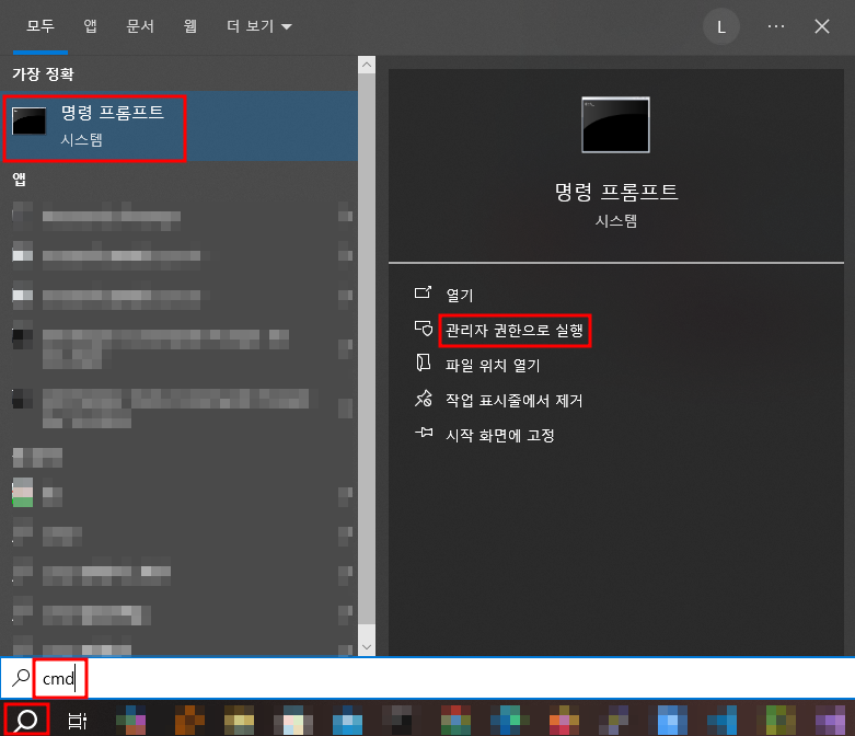 윈도우에 Linux 환경 설치 방법 총정리 Wsl2 설치 우분투 구축 Windows Subsystem For Linux 우분투