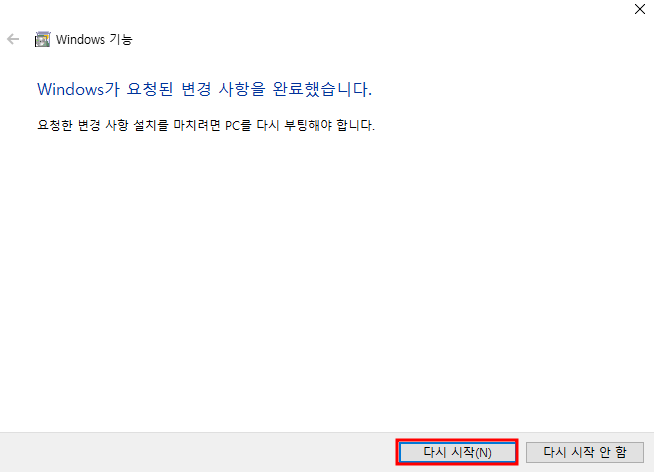 윈도우에 Linux 환경 설치 방법 총정리 Wsl2 설치 우분투 구축 Windows Subsystem For Linux 우분투