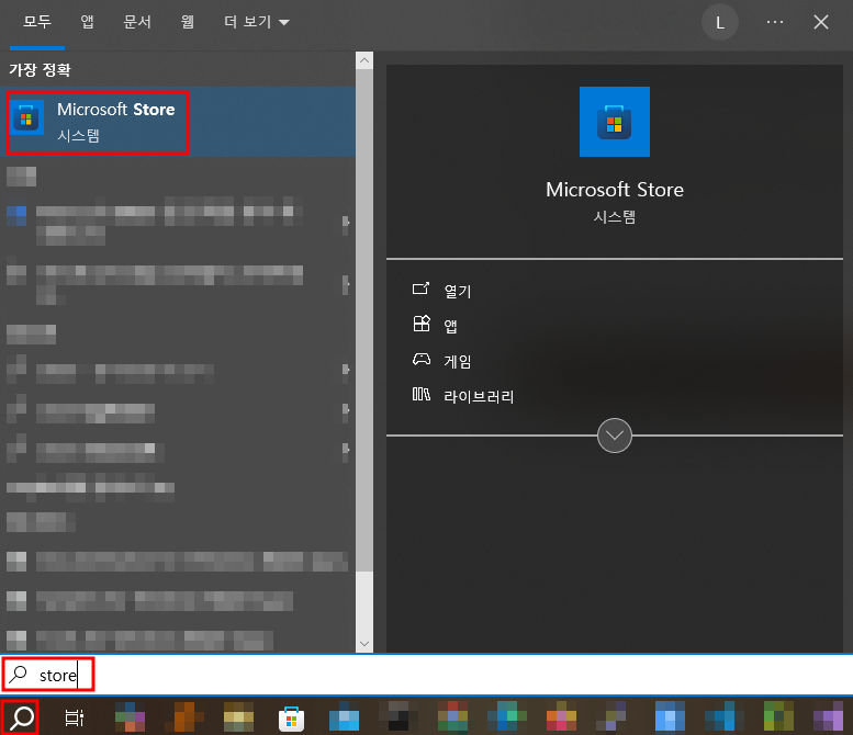 윈도우에 Linux 환경 설치 방법 총정리 Wsl2 설치 우분투 구축 Windows Subsystem For Linux 우분투