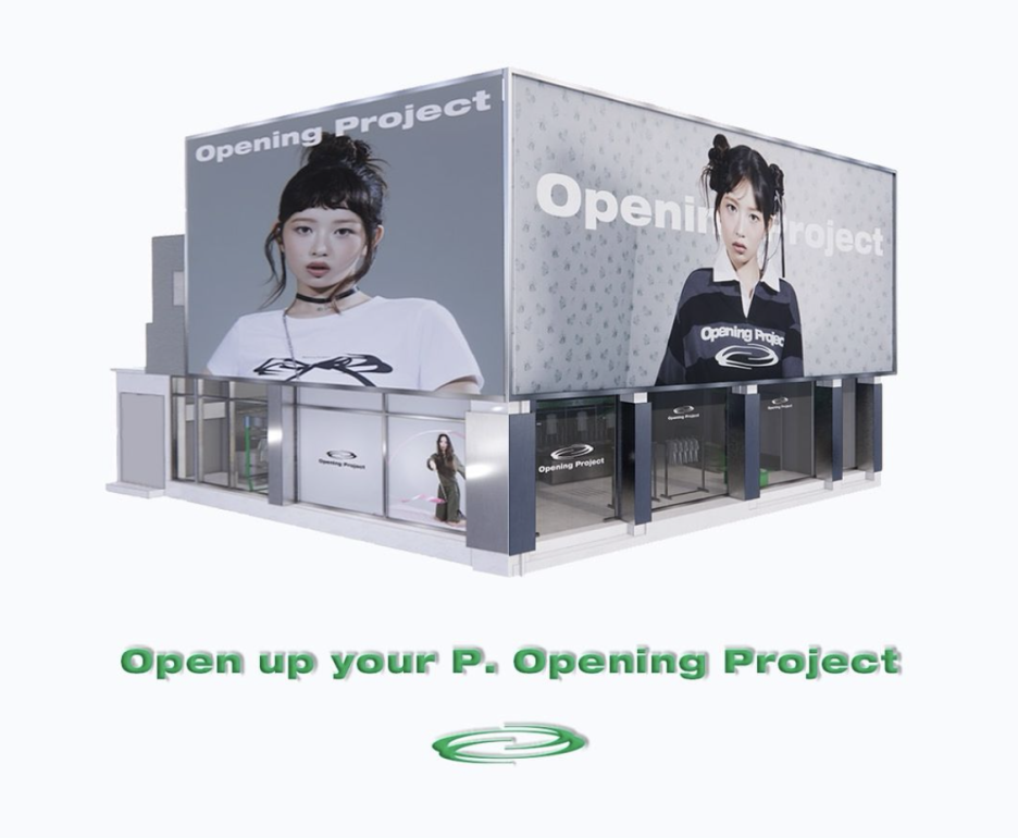 9월 4주차 성수and서울숲 팝업스토어 가볼만한 곳 정리 팝업지도 후기포함 네이버 블로그