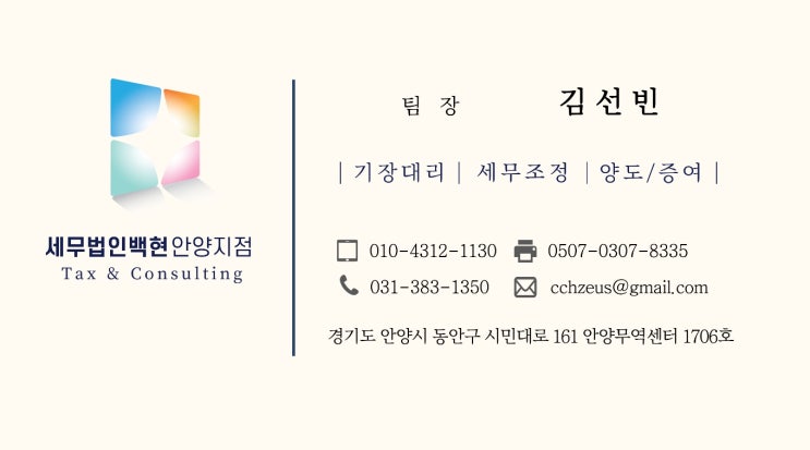 종이세금계산서 가산세 수기세금계산서 발행 가능여부 확인 네이버 블로그