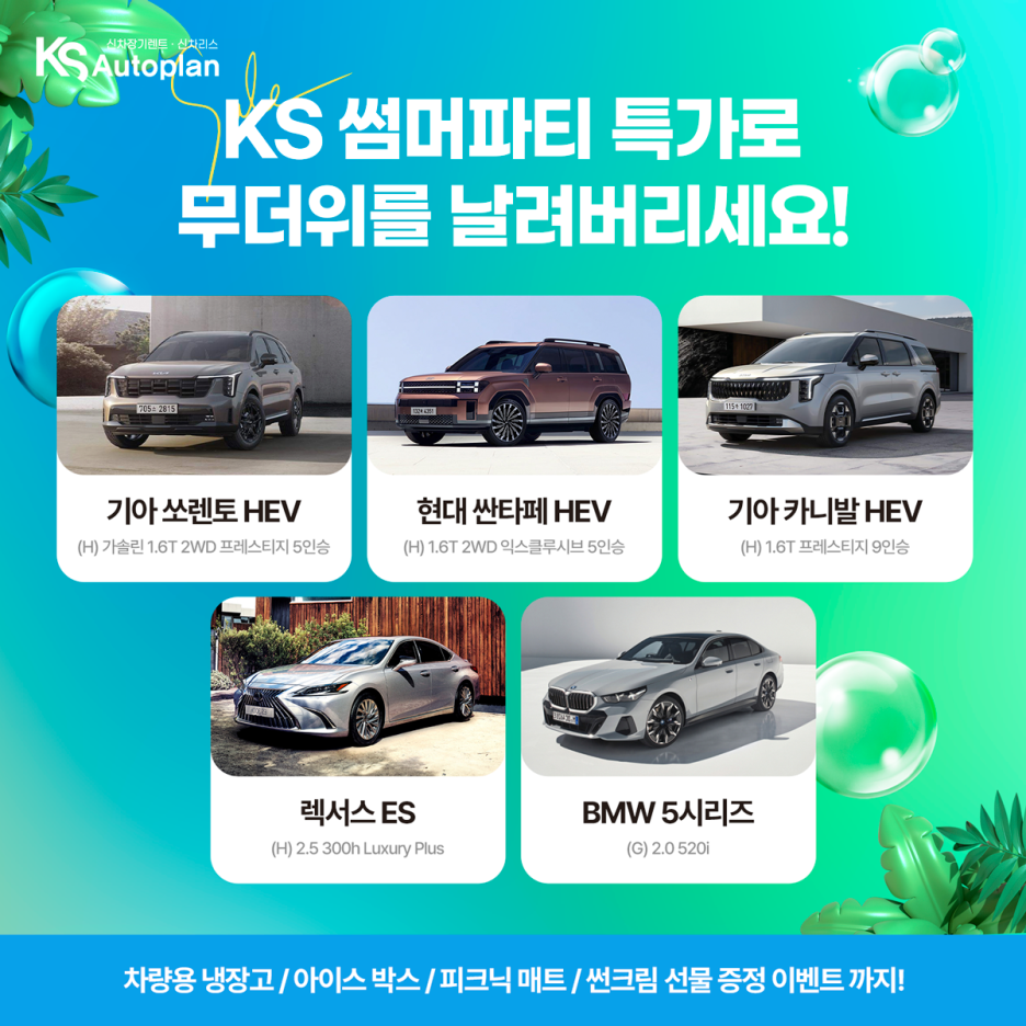 2025 미니 해치백 Se Vs 해치백 C Mini 전기차와 가솔린 당신의 선택은 모의견적 정보 제원 포토 네이버 블로그