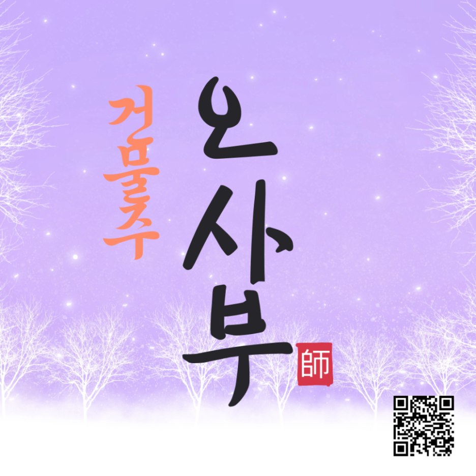 혼동하기 쉬운 주택의 종류 알아보기ft 건축법 위주 네이버 블로그