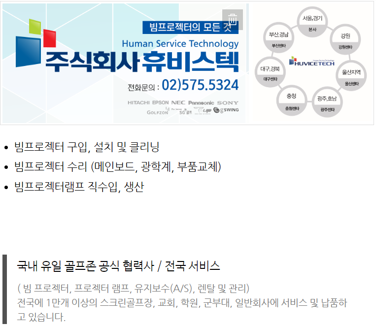 빔프로젝터 파란화면 입력 신호 없음 해결방법 네이버 블로그