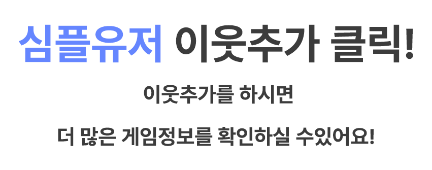 팰월드 교배 방법 공략 배합목장 케이크 교배표 사이트 Palworld 팔월드 네이버 블로그