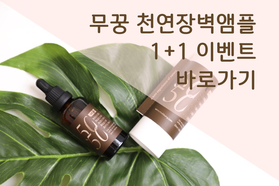 프로필렌글리콜 효능 부작용 알고 유사한 대체 성분 살펴보기 네이버 블로그