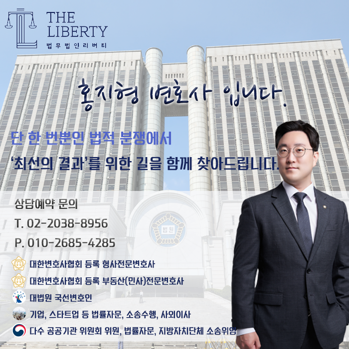 미성년자초등학생 중학생와 성적인 연애성관계할 경우 구속 실형이 선고될 수 있습니다미성년자의제강간죄 네이버 블로그