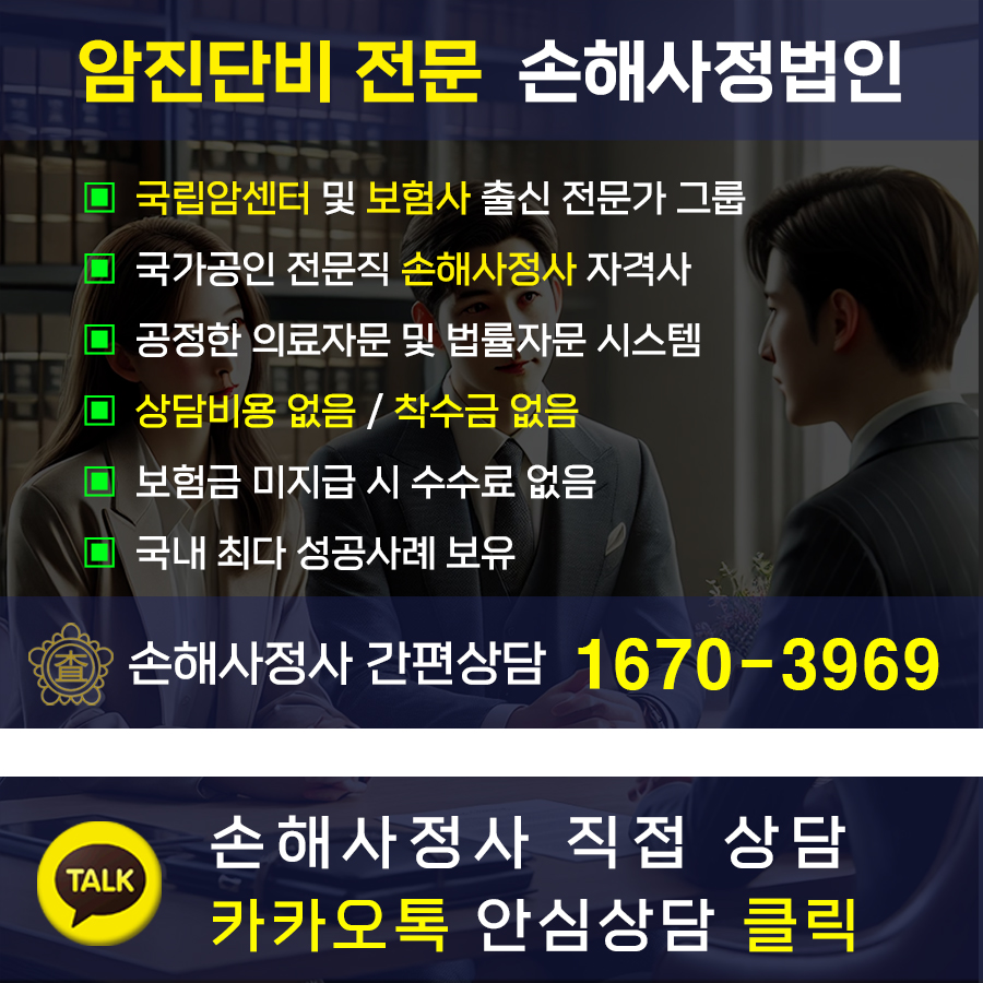 대장용종 질병 코드 D126 D126 조직검사 후 제자리암상피내암 보험금 진단비 가능성 네이버 블로그