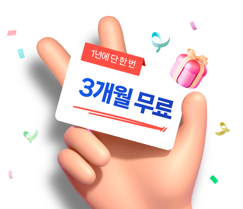 경리업무 꿀팁 상황별 상품권 경비 처리 계정 과목 분개 방법 접대비 복리후생비 네이버 블로그