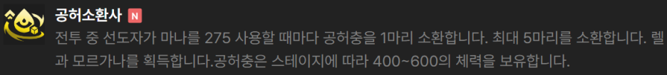 롤토체스 8선도자덱 멜덱 롤체 배치 공략 추천 네이버 블로그