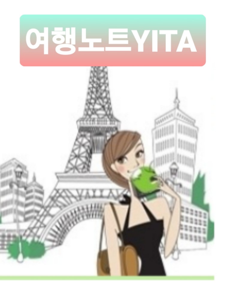 [문의] 영문계약서 번역 공증 발급 관련 : YITA 여행노트