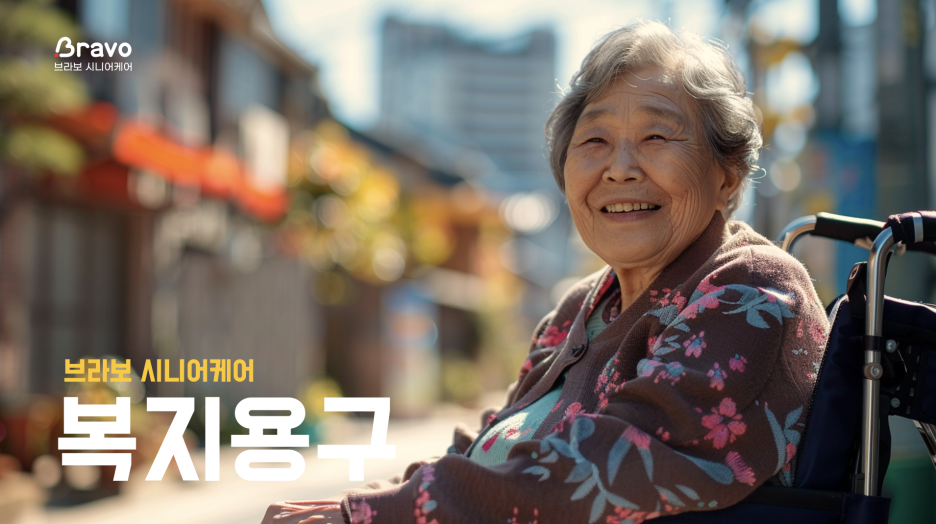 방문요양 상태변화기록지특이사항 작성방법 주1회 필수 네이버 블로그