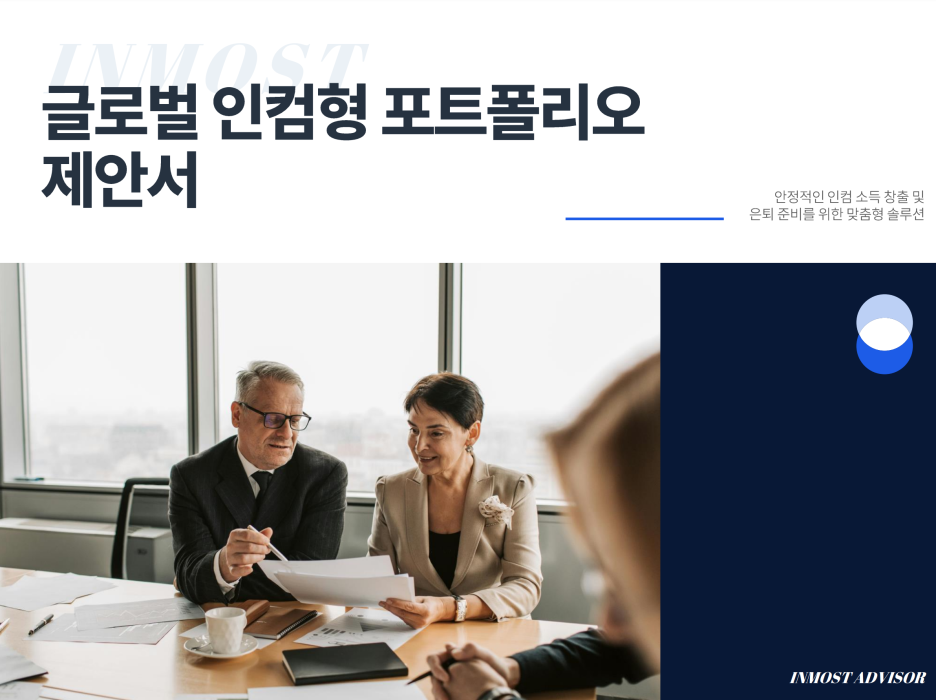 연금레터 내 아이 연금계좌로 투자부터 절세까지 Feat 자녀 명의 연금저축 계좌 개설 삼성증권 자녀 증여 신고