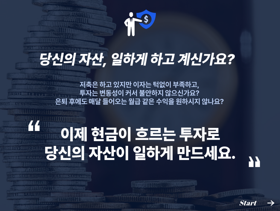 연금레터 내 아이 연금계좌로 투자부터 절세까지 Feat 자녀 명의 연금저축 계좌 개설 삼성증권 자녀 증여 신고