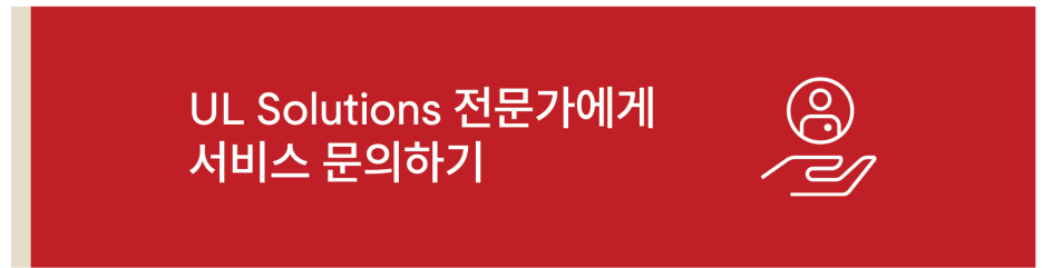 기업의 지속 가능한 자원 순환을 돕는 폐기물 매립 제로 (ZWTL, Zero Waste To Landfill) 검증 : 네이버 블로그