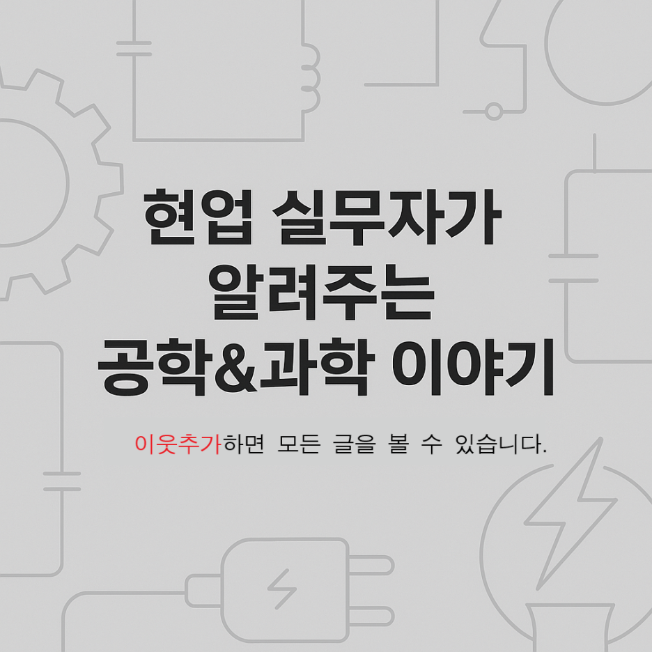 스테핑모터 원리 속도 엔코더 결선 연결 서보모터와 차이 네이버 블로그