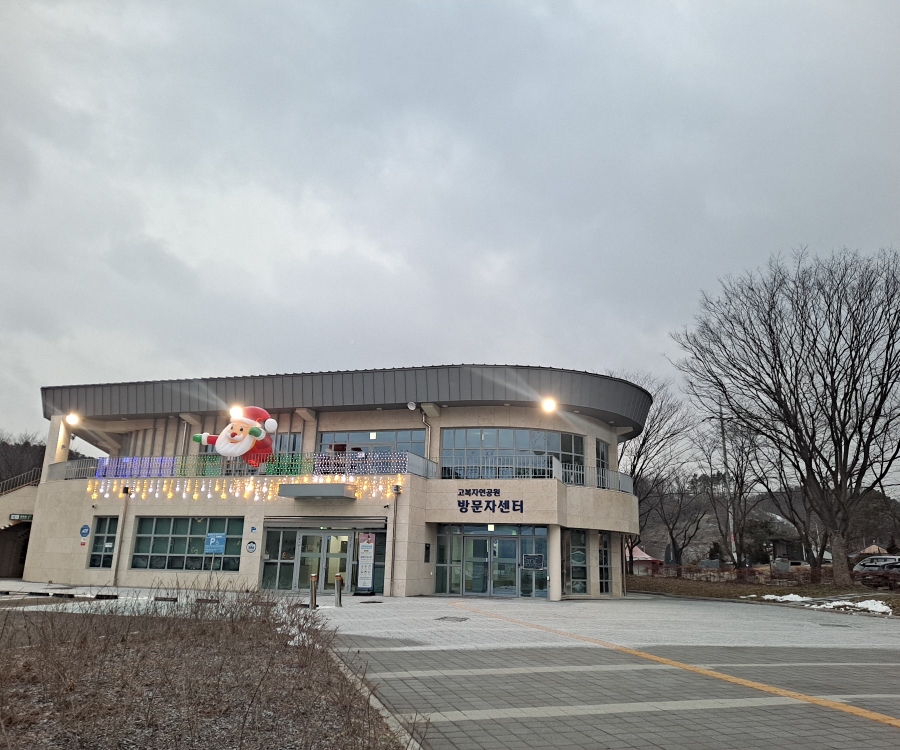 세종시 전통사찰여행 가볼만한곳 비암사 고복저수지 둘레 힐링 산책명소 고복자연공원 물멍하며 데이트 카페 투썸플레이스 네이버 블로그