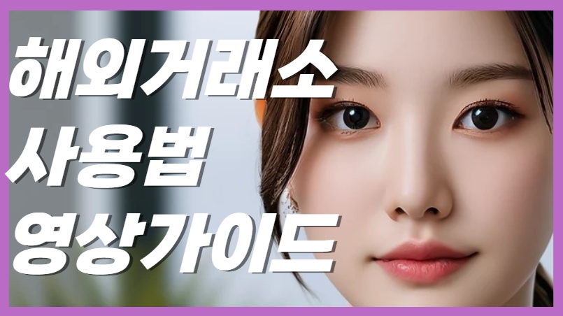 오케이엑스 OKX에서 PI 네트워크 파이코인 선물 거래 상장 및 마진 거래 시작! 쉽게 이해하는 방법 : 네이버 블로그